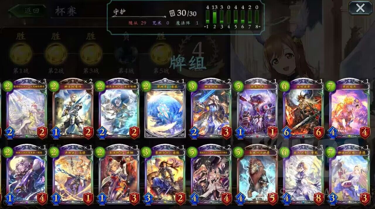 [对局心得] 章鱼哥 混沌2P 全职业五胜达成! 选卡与对局心得分享 更新第二轮五胜卡组 178