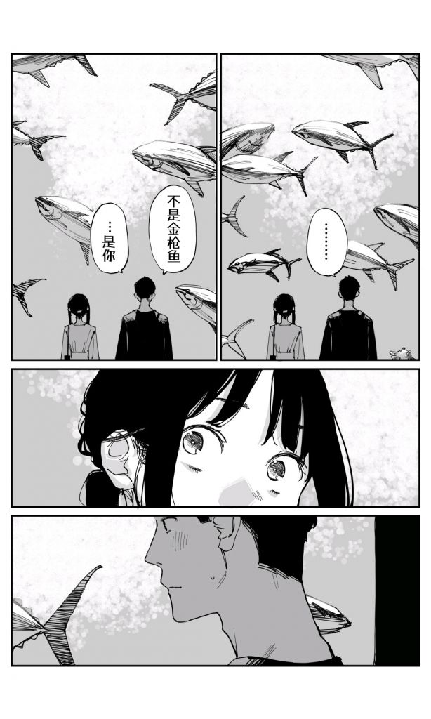 是否不经意间的告白，更加令人感动 NGA玩家社区