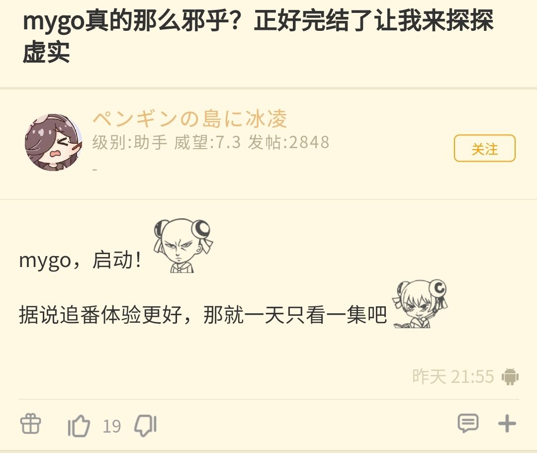 mujica篇什么时候来！ 178