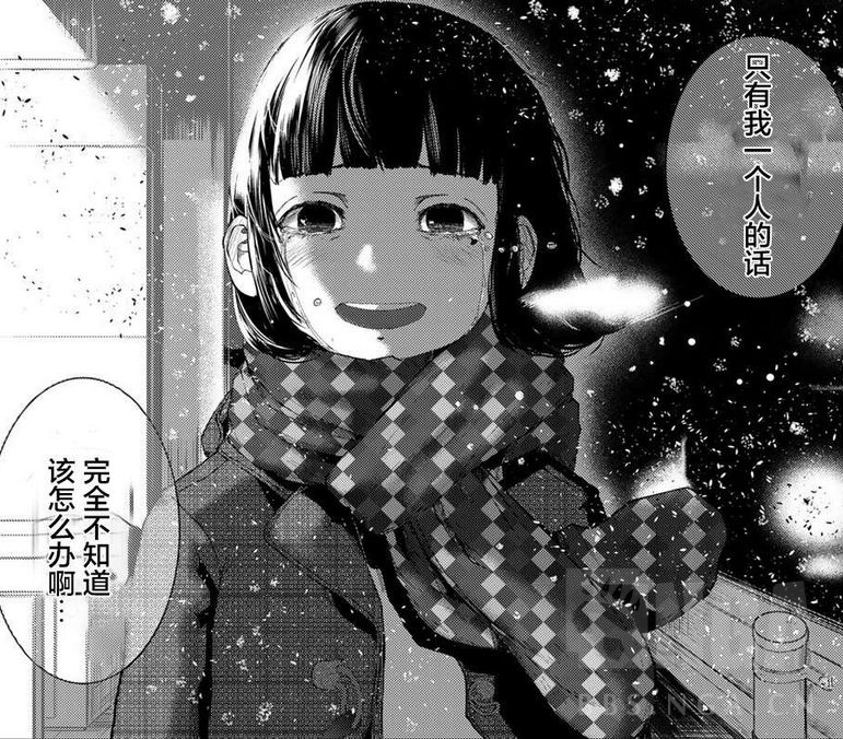 那个《死都想要你的第一次》好看吗 Nga玩家社区