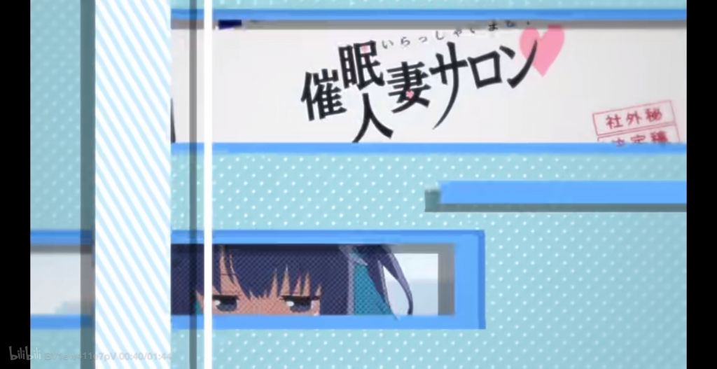 [新番讨论][专楼][半原创] 2023年10月 16bit的感动 ANOTHER LAYER 每周三晚23:30 第13集(最终回)我所珍视 ...