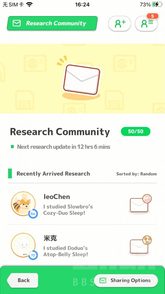 [sleep] [sleep] [sleep] 今天一天了，新bug吗？ NGA玩家社区