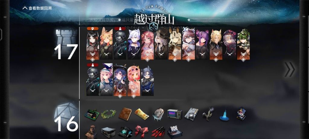 [纪念氵]半年萌新近锋伊内斯开终于过了n15 178