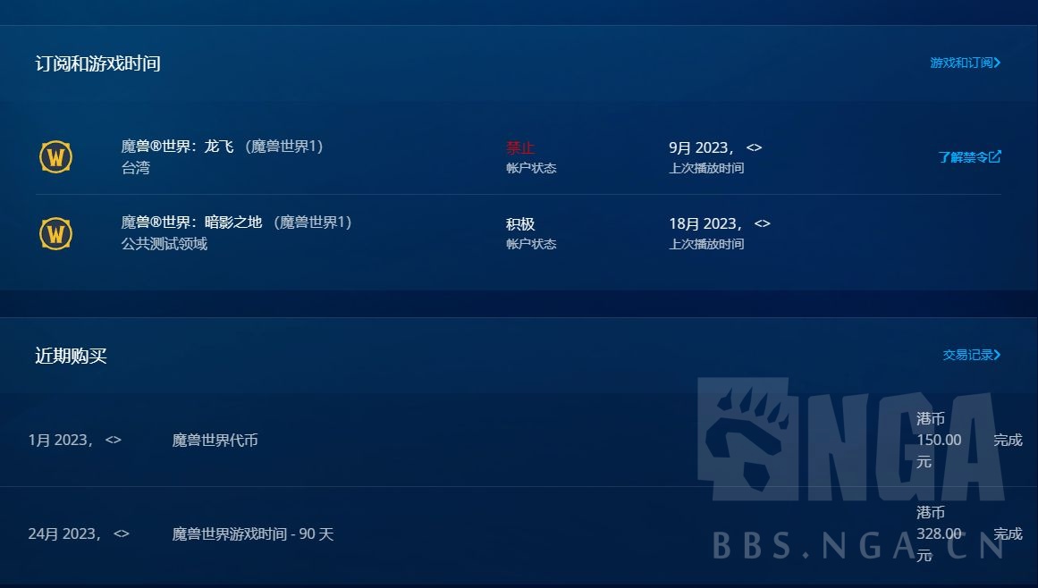 这坑爹的亚服gm NGA玩家社区