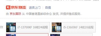 更新下批发平台上13600k 1637能入嘛 NGA玩家社区