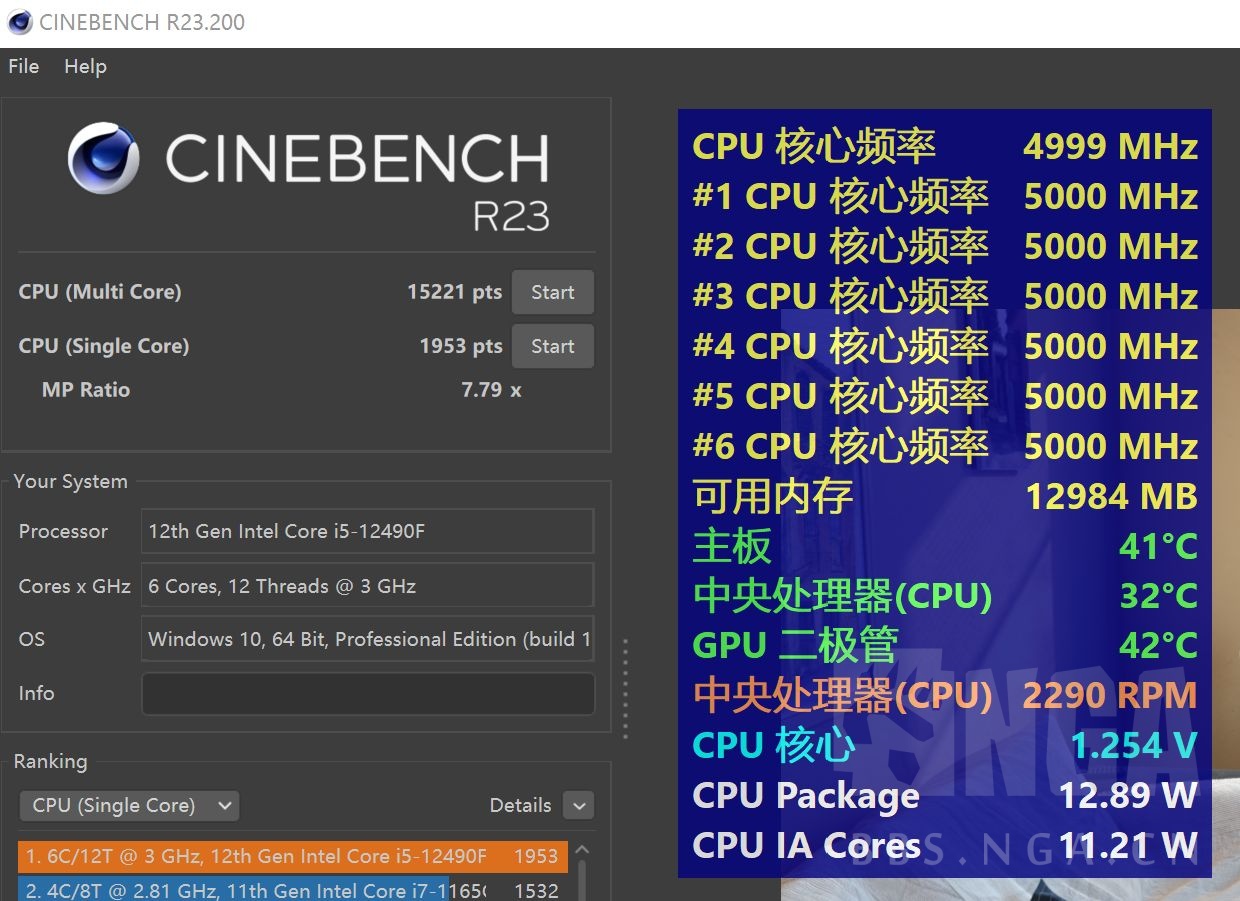 纯6核最后的荣光-记录一下12490F超频 NGA玩家社区