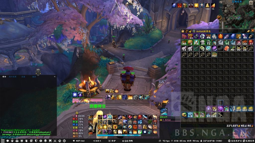 [求助] 关于bagnon背包插件的小问题 178