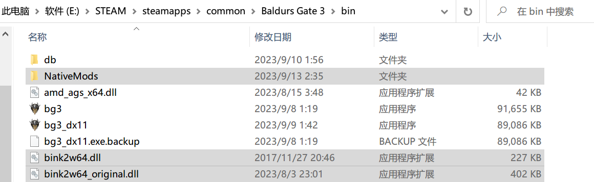 [mod相关] (大概是MOD教程·10.17更新)基于Mod Manager的个人向MOD安装与使用心得 178