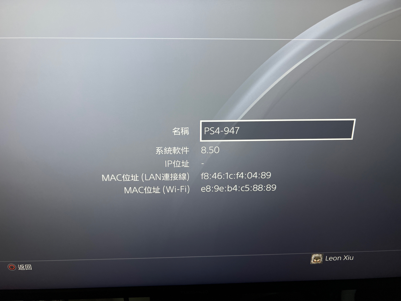 出一个港版ps4pro 178