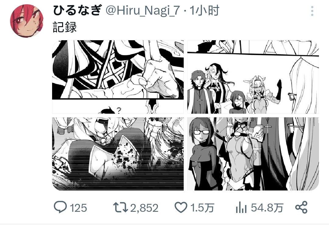 [精神污染C+][理性蒸发A+]大秦 R18G 影像存档 流出 NGA玩家社区