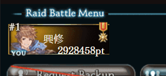 [150HELL] 风团150hl假想 fa3t 斯巴达齐格飞mao斑比 雷霆老王(被减伤盾暗算，推荐带q yqm 带追伤召唤加风天司，风天司roll到2t也能3t) NGA玩家社区