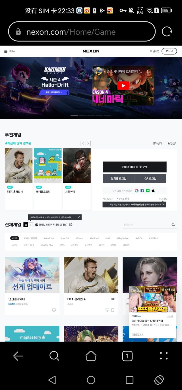 [国际服]萌新充值提问 178