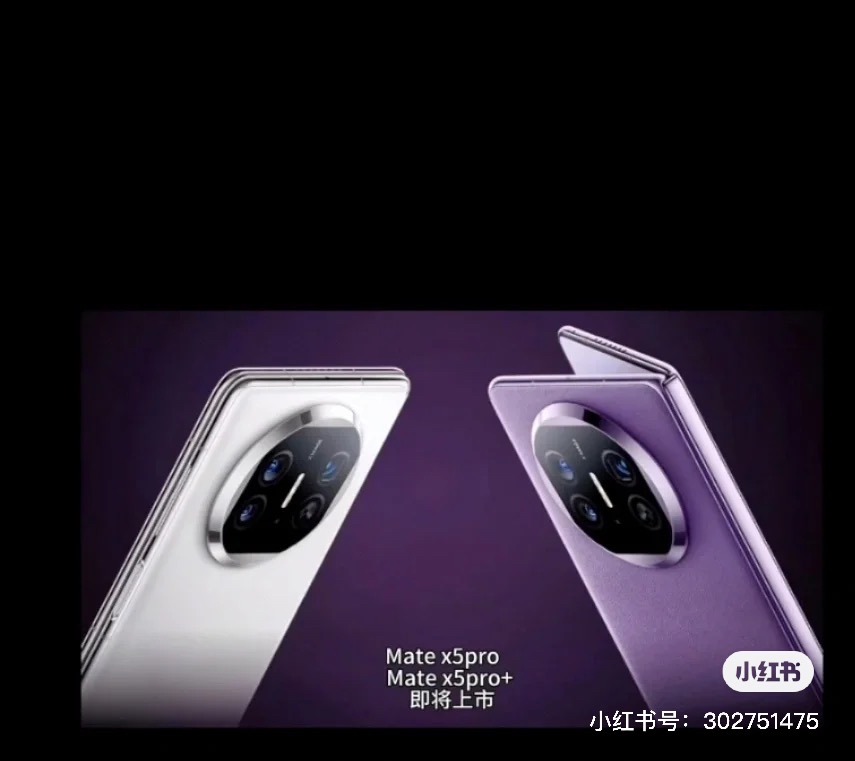 这x5 不会真的要发x5 pro吧？ NGA玩家社区