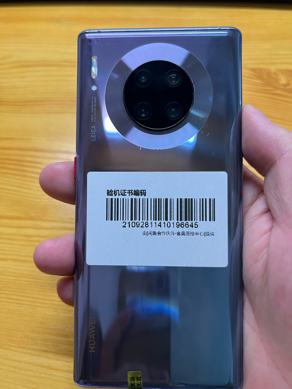 Mate30pro今天到货，50%遥遥领先 NGA玩家社区