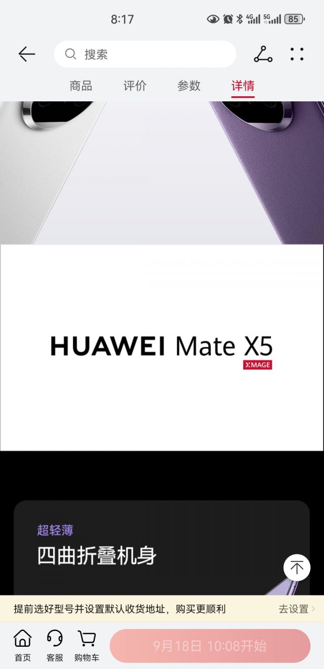 这x5 不会真的要发x5 pro吧？ NGA玩家社区