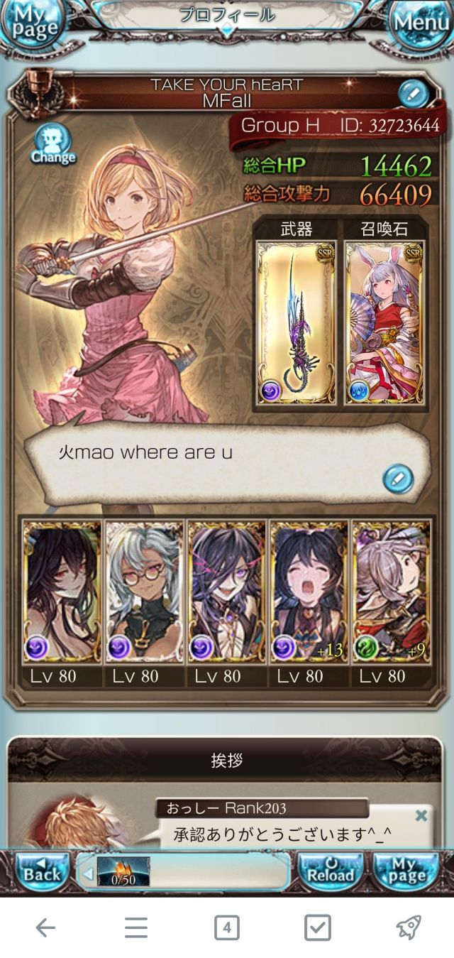 [团友招募] A躺萌新咸鱼休闲BUFF团招人(30/30) NGA玩家社区