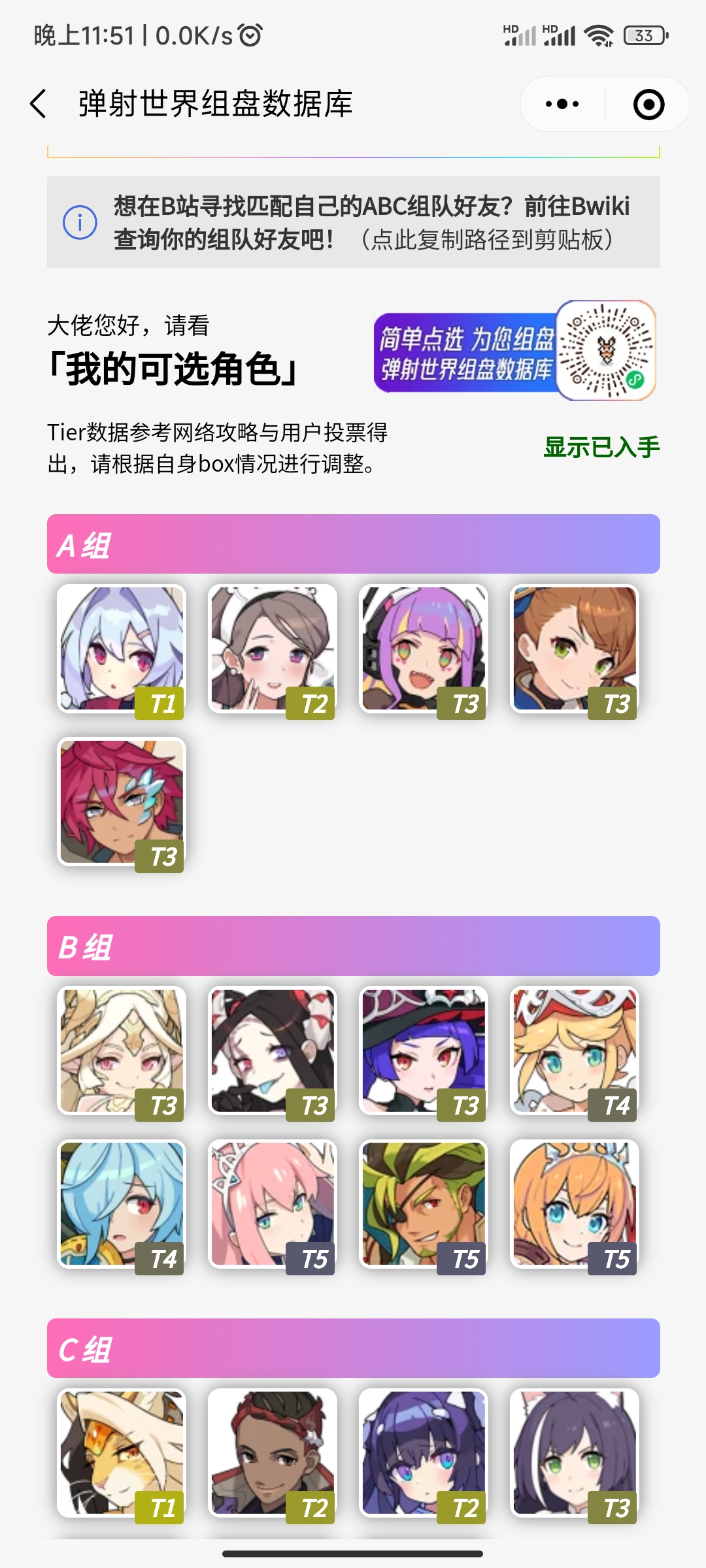 [ABC自选]AB能new就行，C要msr。已完成 NGA玩家社区