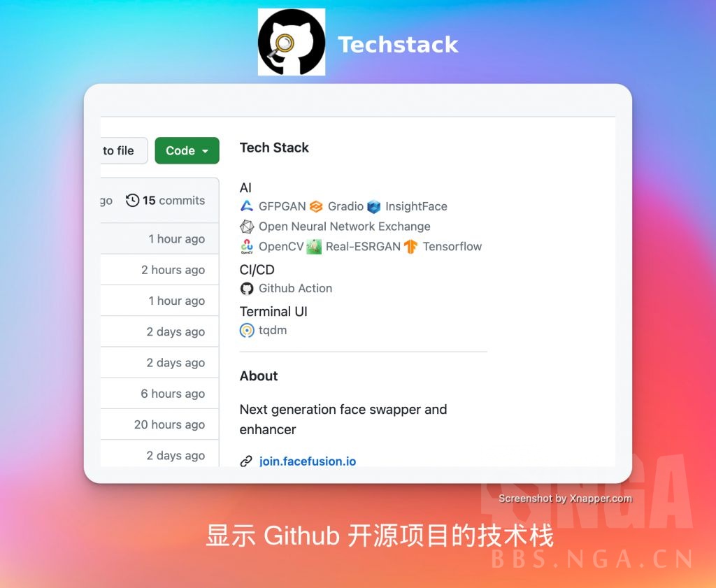 来营业一下，我自己写的一款显示 Github 仓库所用到的技术栈的浏览器插件 178