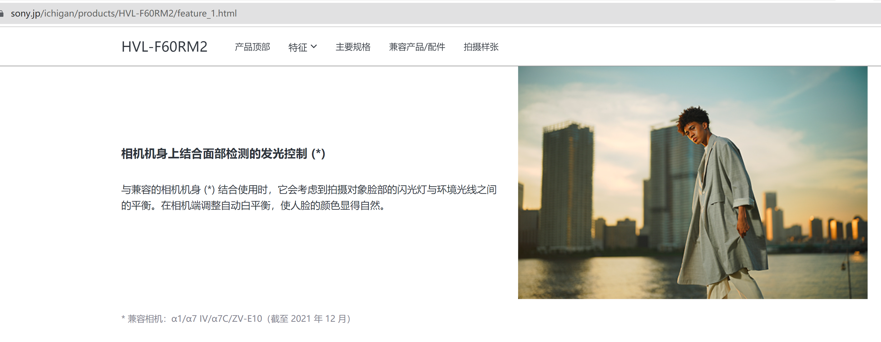 卧槽 发现一个功能 a7c 有但是a7s3没有 NGA玩家社区