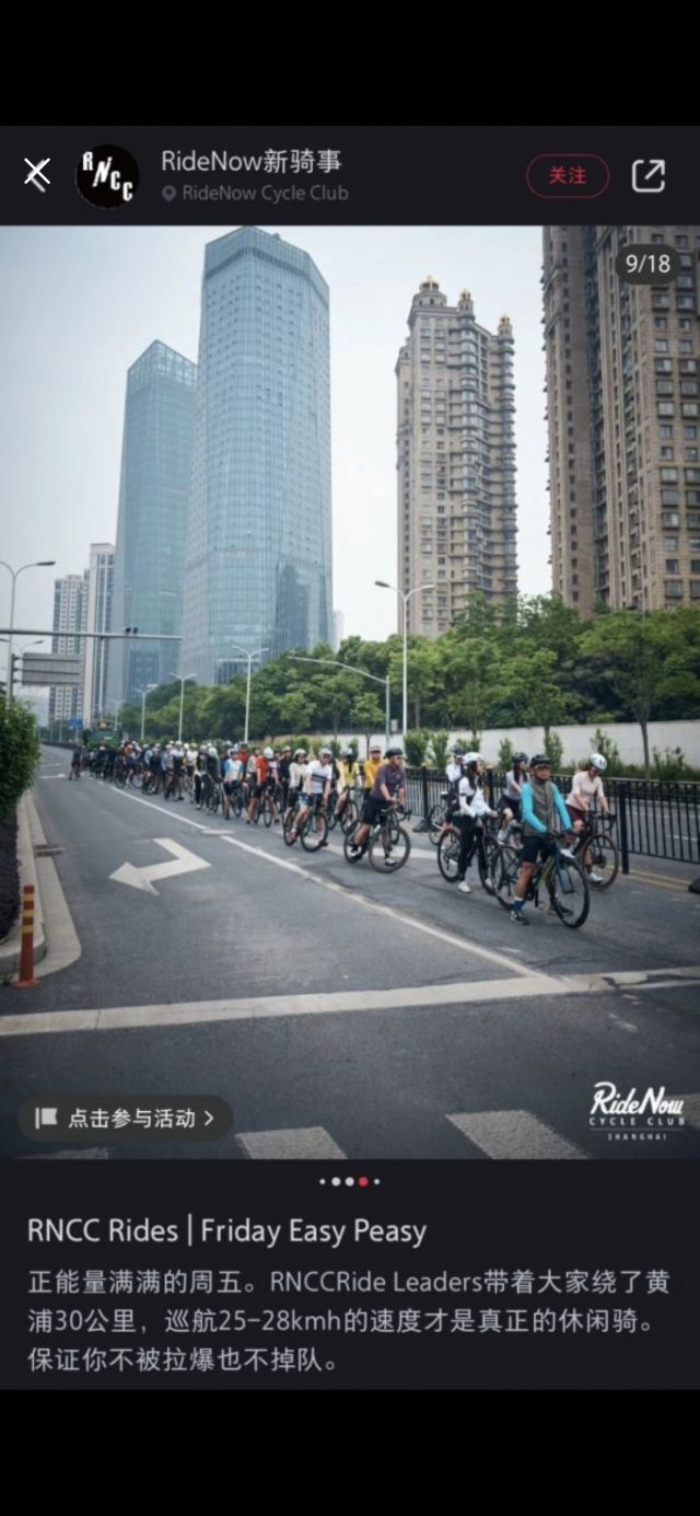 [破事氵]和魔都的RNCC刚上了 178