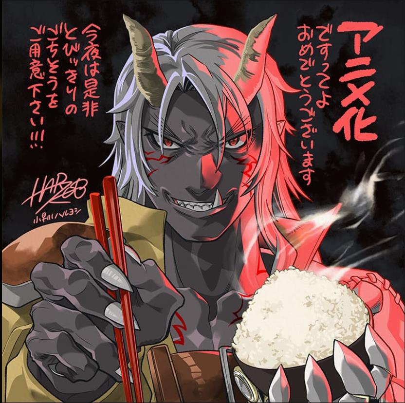 《Re:Monster》动画化决定 178