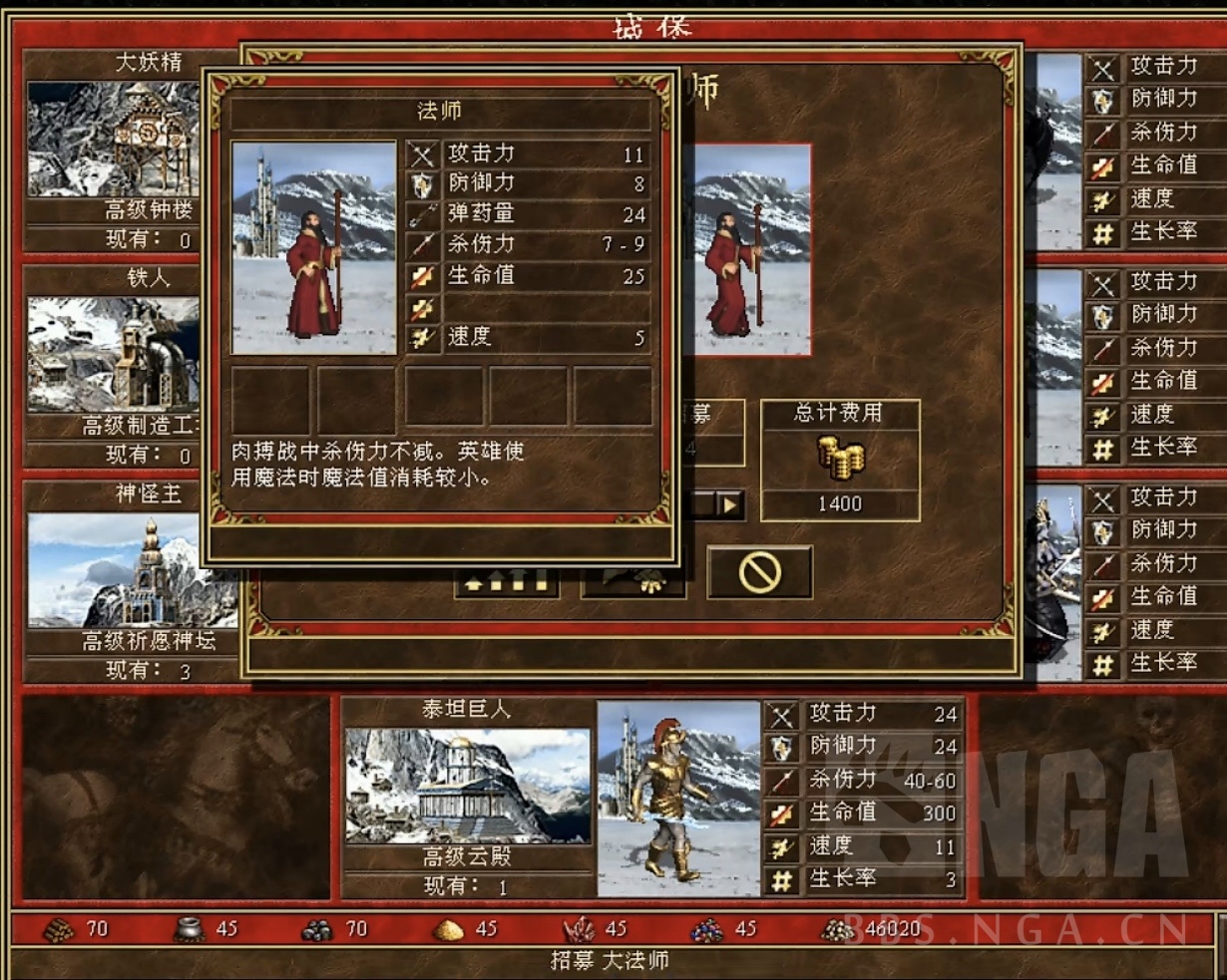 [讨论] 近战法师的梗是从哪里最先出来的？ NGA玩家社区