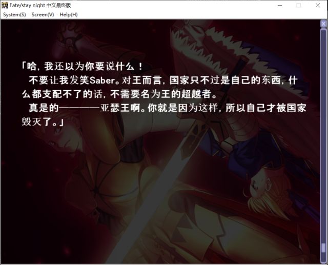 fsn闪和其他作品闪 178