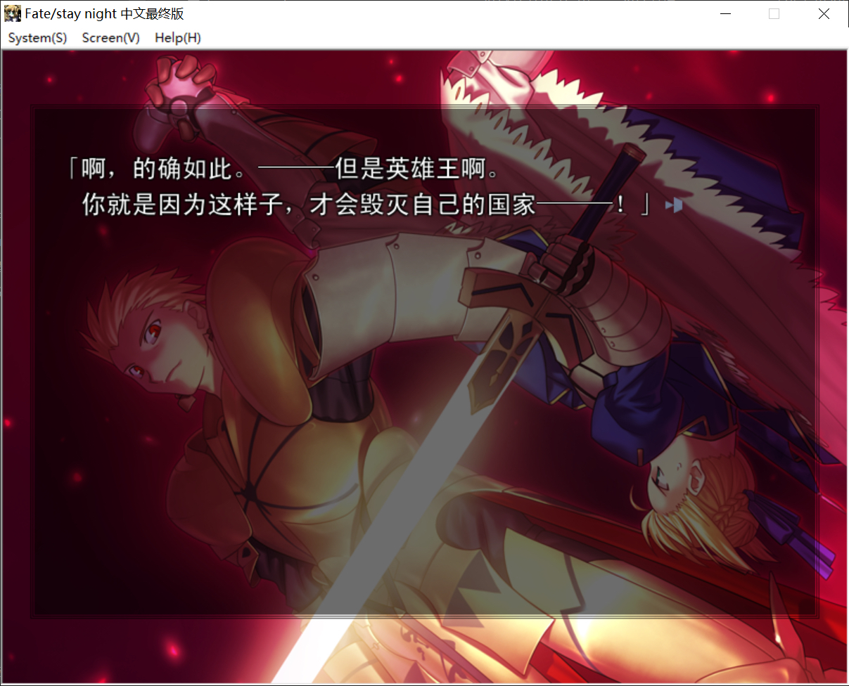 fsn闪和其他作品闪 NGA玩家社区