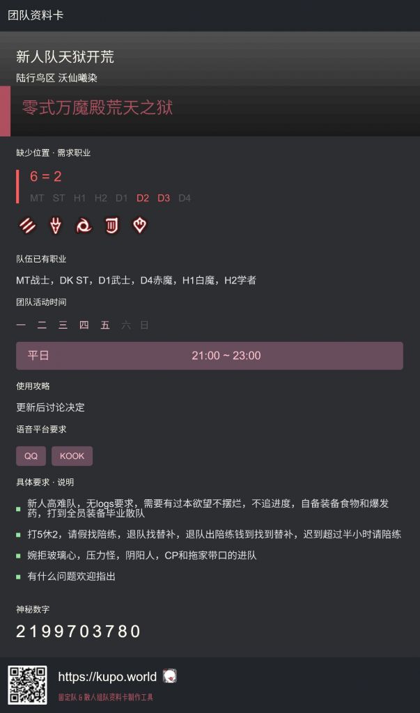 天狱6=2 d2 d3(无压力开荒车) NGA玩家社区