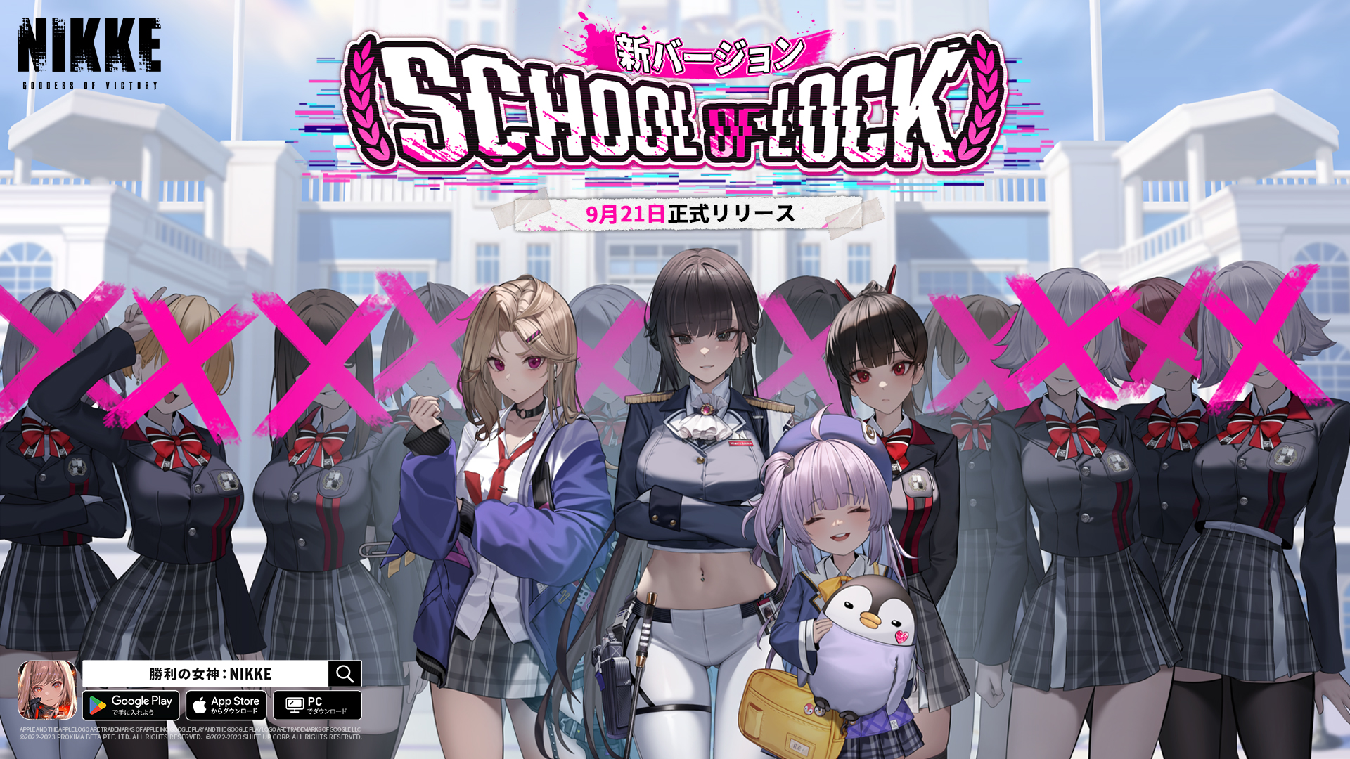 [搬运] 活动预告：SCHOOL OF LOCK NGA玩家社区