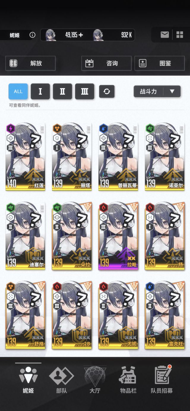 这是什么奇妙的bug NGA玩家社区