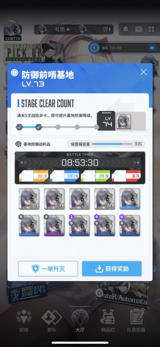 这是什么奇妙的bug NGA玩家社区