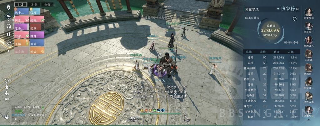 [攻略][天问]10w天问 -- 成为咩咩大师姐 NGA玩家社区