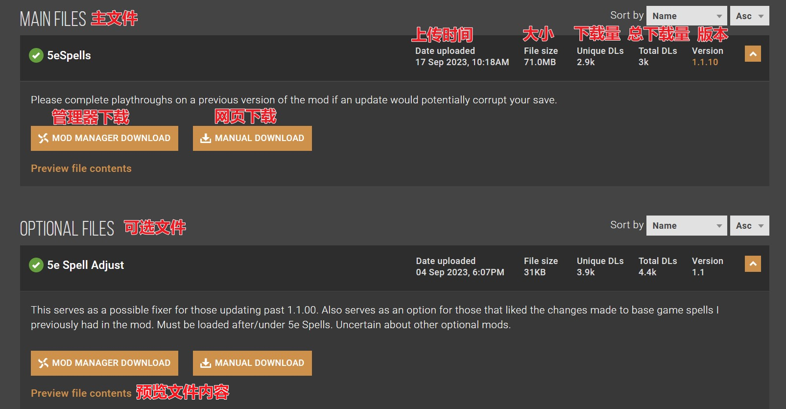 [mod相关] (大概是MOD教程·10.17更新)基于Mod Manager的个人向MOD安装与使用心得 178