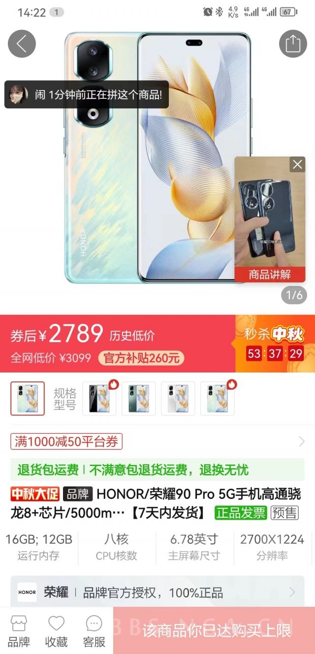 2500块钱给妈妈买什么手机？ NGA玩家社区