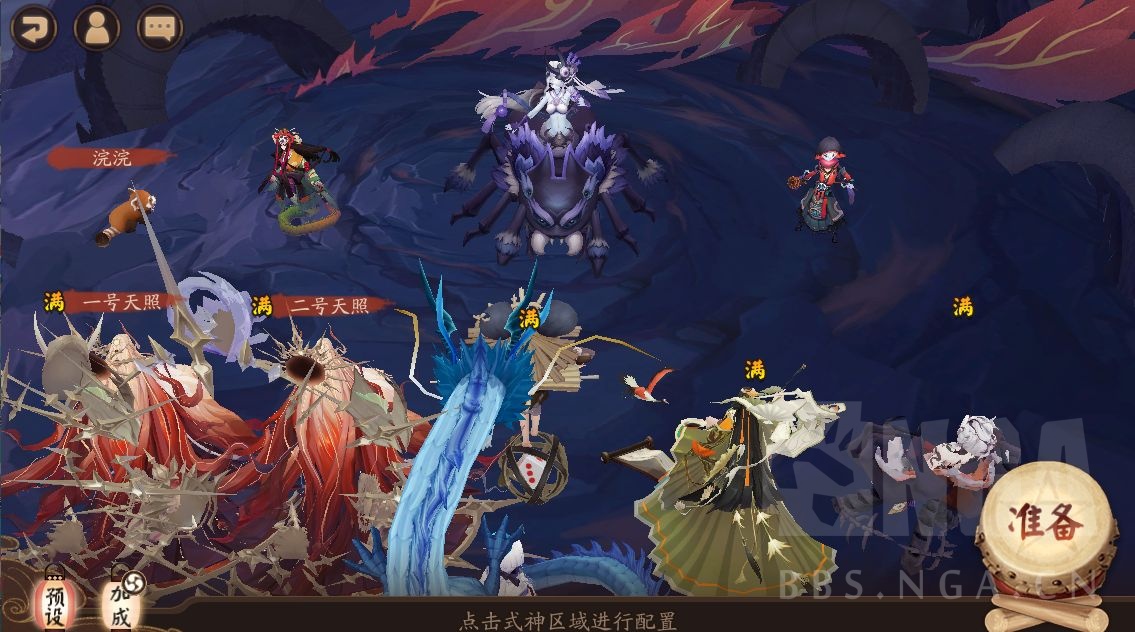 [心得分享] 新版本的魂土之王？13s-15s天照版本魂土阵容最低面板精确要求 NGA玩家社区