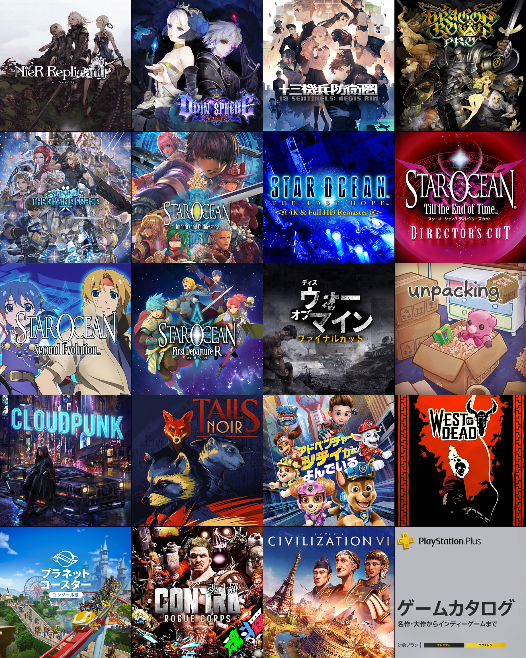 psn下个月离库的够多的… NGA玩家社区