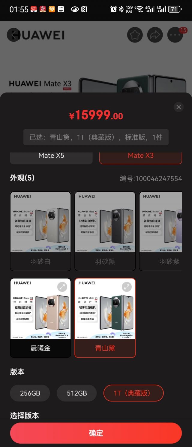 x3京东有货了，抢不到x5可以看看 NGA玩家社区