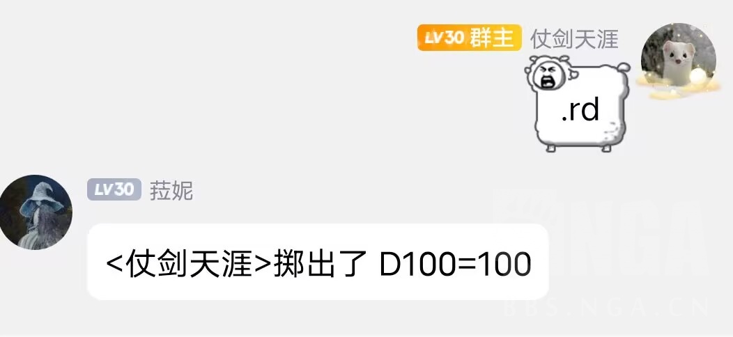 [安科/安价] [赛马娘] [ooc] [百合TL] 若许樱花久盛放～后勤大师训练员能否在特雷森改变担当如流星般的命运？ NGA玩家社区