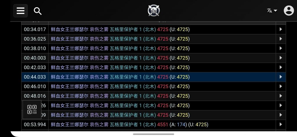 277尼伯龙根暗牧测试结果 NGA玩家社区