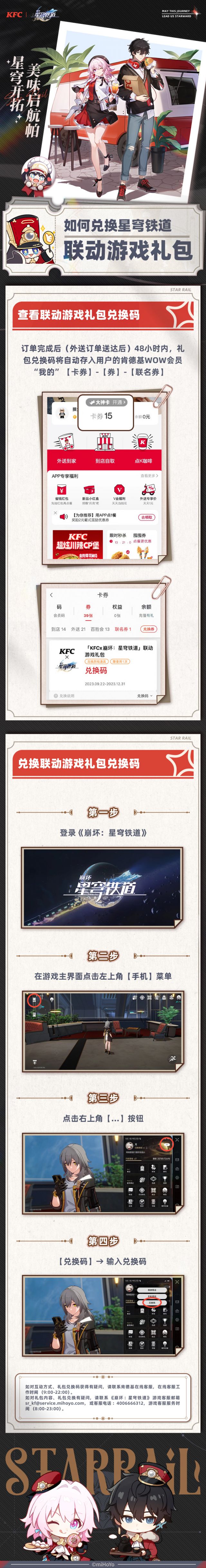 [新闻]KFC联动 帮帮我肯德基爷爷！ NGA玩家社区