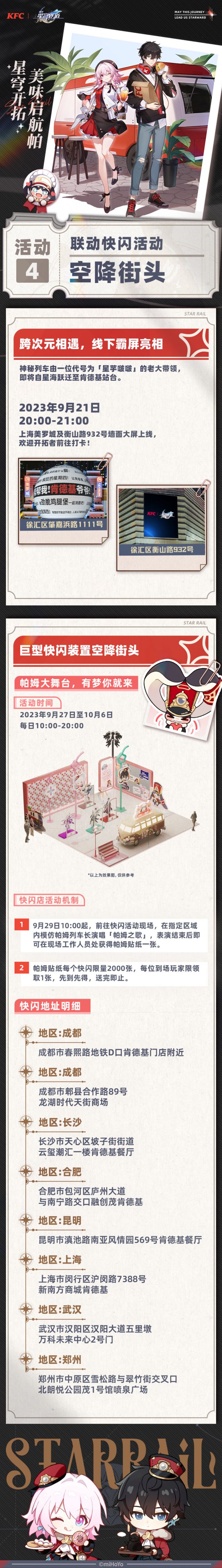 [新闻]KFC联动 帮帮我肯德基爷爷！ NGA玩家社区