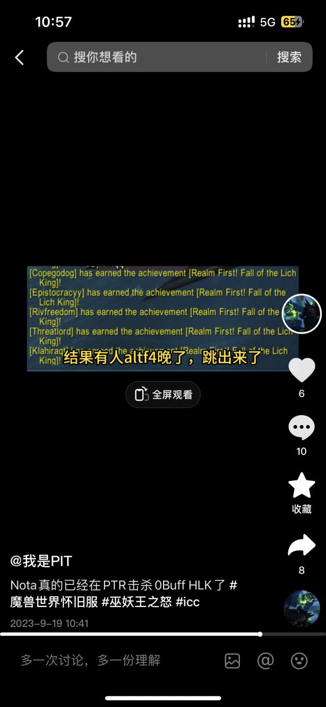 不是 这个pit说了半天刷屏 图呢，到现在一个图都没看到(除了一个真假难辨的) NGA玩家社区