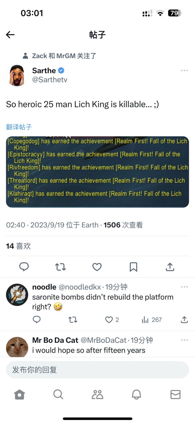 真实性存疑，睡前刷到的HLK消息 NGA玩家社区