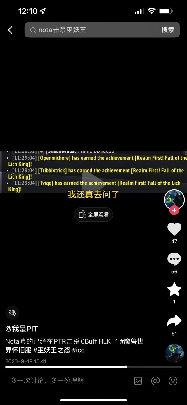 对于pit最新视频 有两个疑问 麻烦解答一下. NGA玩家社区