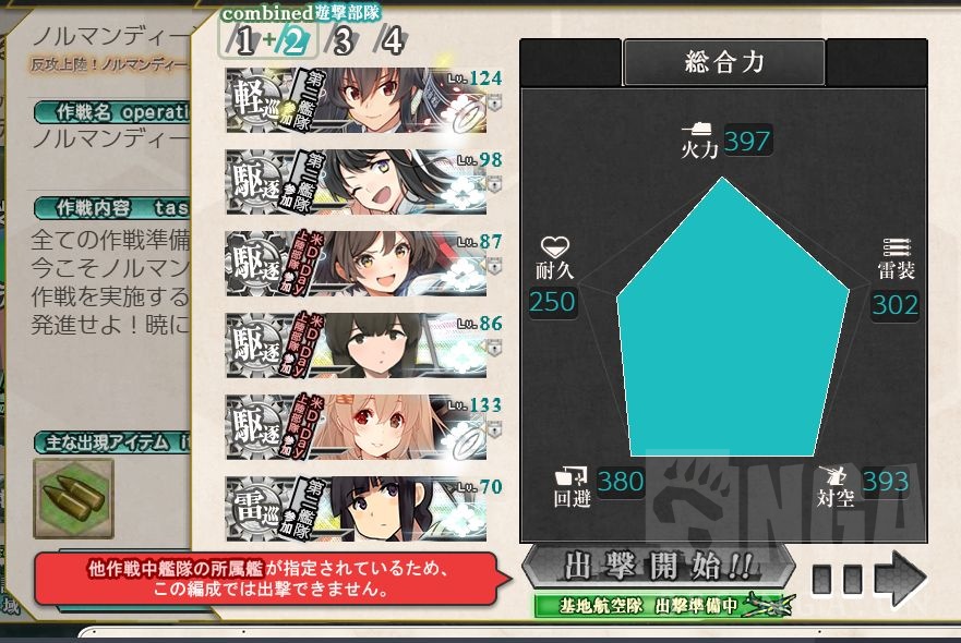 xdm 求助 这是什么情况啊 NGA玩家社区