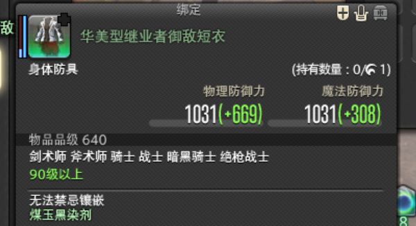 [氵一贴] 天书金奖可以换华美型640hq衣服啦 NGA玩家社区