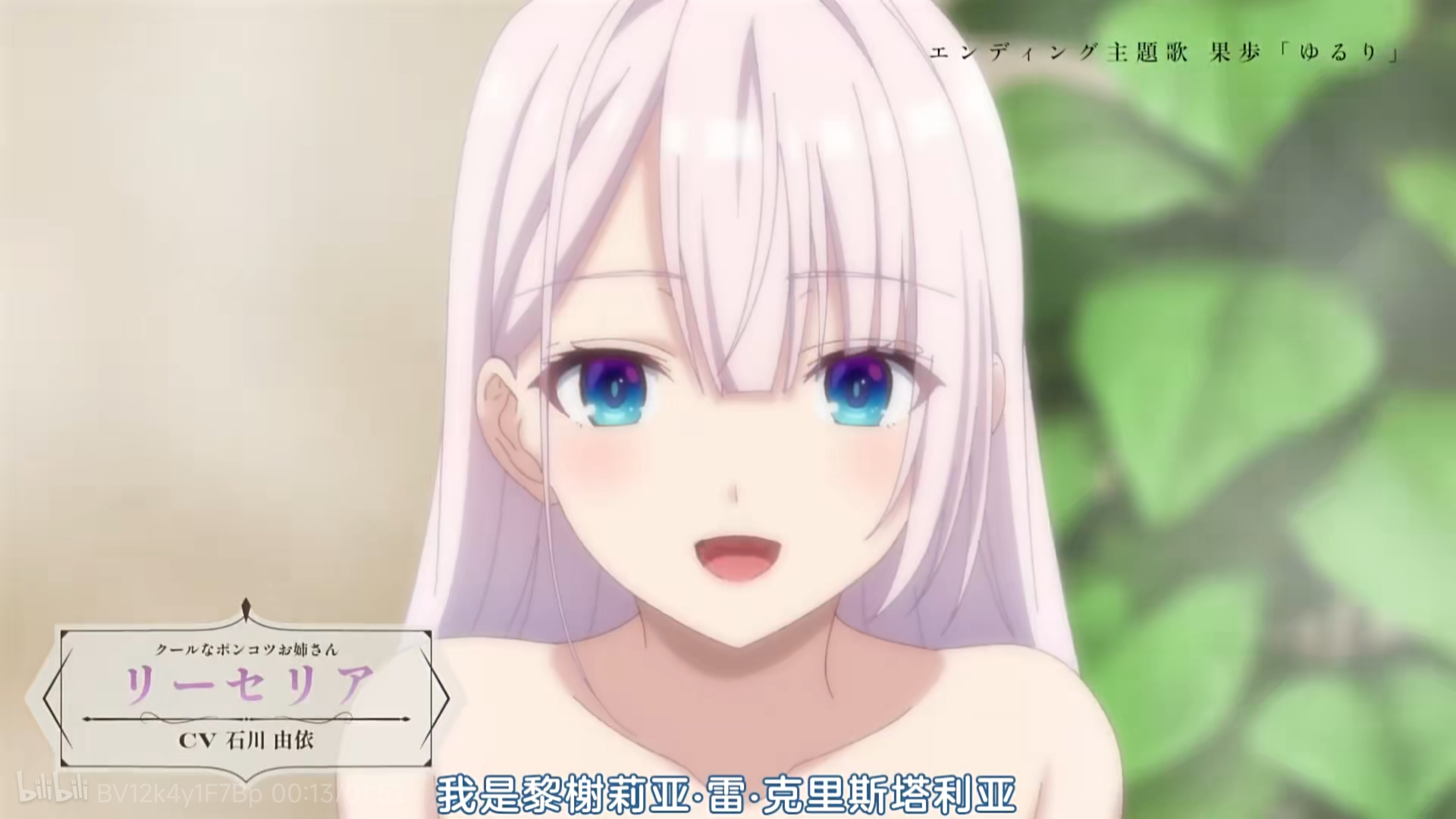 [10月] 圣剑学院的魔法使PV3 (三笠对正太阿尔敏使用了洗面奶) NGA玩家社区