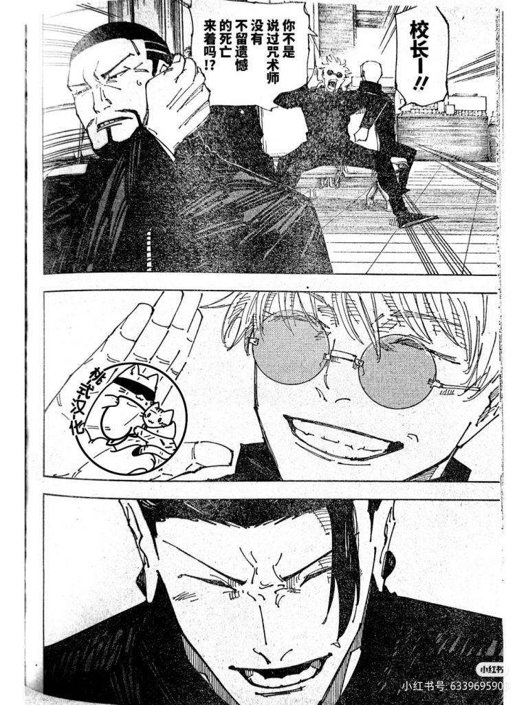 [我是马后炮超人]其实在前期的时候，我也一直觉得5t5肯定会死… NGA玩家社区