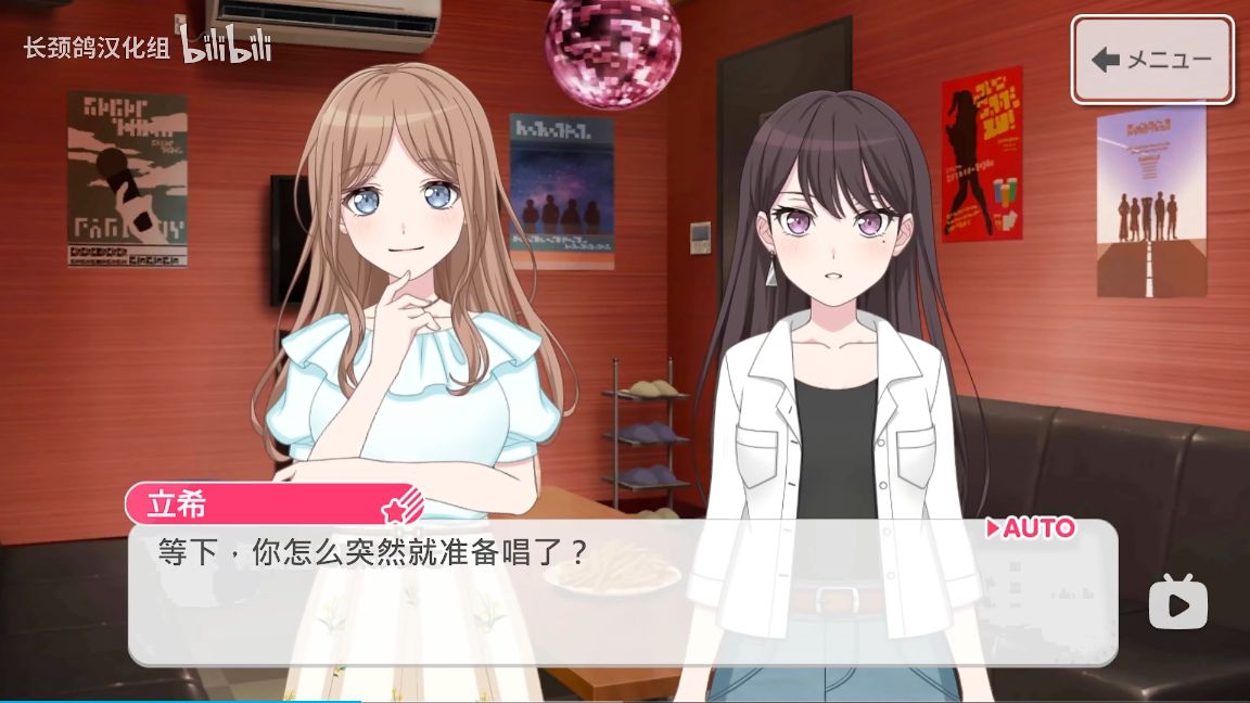 [mygo]边复盘边聊聊素世以及她的各个cp NGA玩家社区